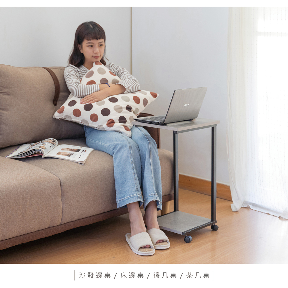 RICHOME 福利品 TA-369 哈姆可調式雙向邊桌 邊桌 茶几 方便桌 筆電桌 小餐桌 輕便桌 輪子 咖啡桌 | 蝦皮購物