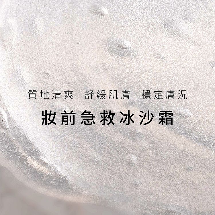 Solone 補水柔焦妝前精華(30ml) 款式可選 Threads 爆紅品 脆 透潤淨白【小三美日】 DS020867 | 蝦皮購物