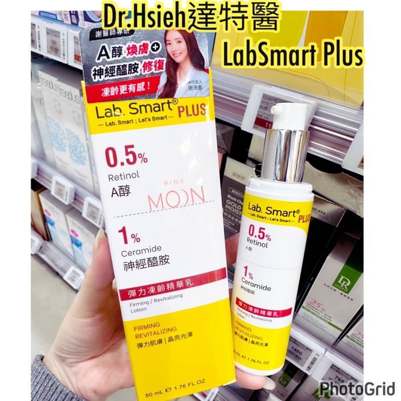 《電子發票》 Dr.Hsieh達特醫LabSmart Plus抗痘更新雙重精華0.6%A醇50ml | 蝦皮購物