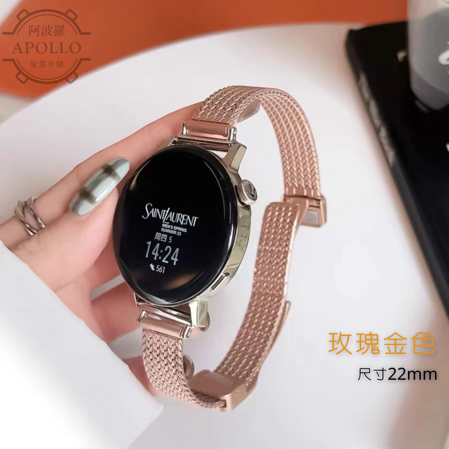 【22mm磁吸麥穗錶帶】快速出貨！小蠻腰設計｜Apollo/三星/華為全系列通用｜智慧錶秒變時尚單品！🔥 | 蝦皮購物