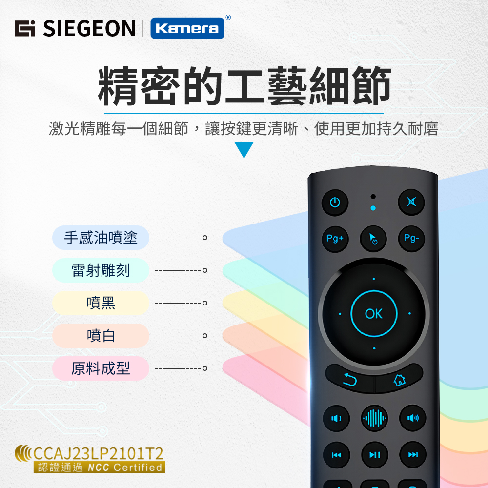 G20S Pro 2.4G BT5.0 雙模 語音 飛鼠 遙控器 空中飛鼠 語音遙控 G20S 藍牙遙控器 | 蝦皮購物