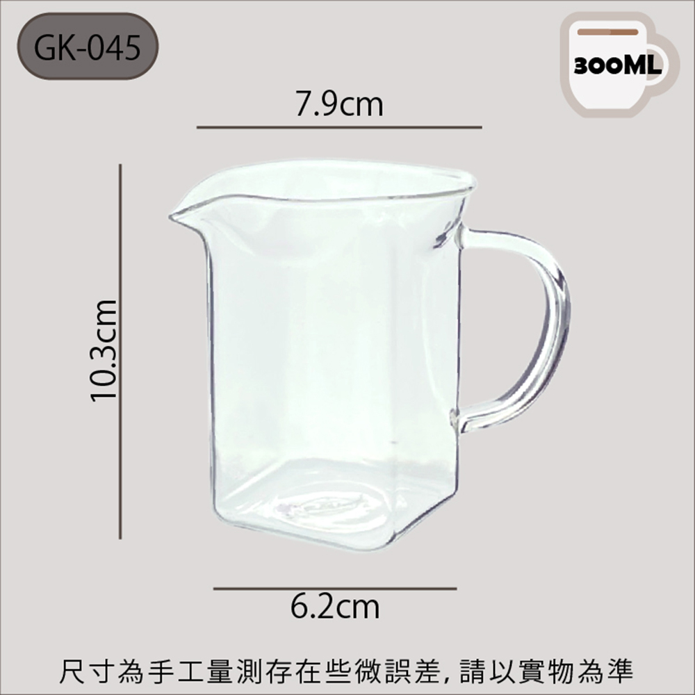 【GlassKing】⭐台灣現貨⭐GK-045 大四方茶海 方形公杯 耐熱玻璃茶壺 分茶杯 分酒杯 公道杯 | 蝦皮購物