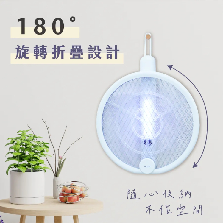 【KINYO】數位顯示折疊滅蚊器 (CML-2335) | 蝦皮購物