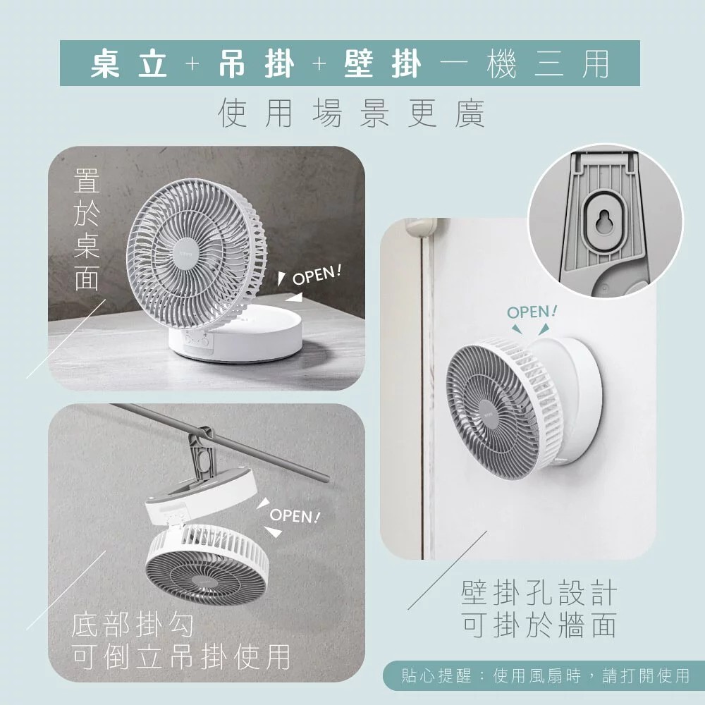 【KINYO】摺疊桌掛三用扇 (UF-8625) | 蝦皮購物