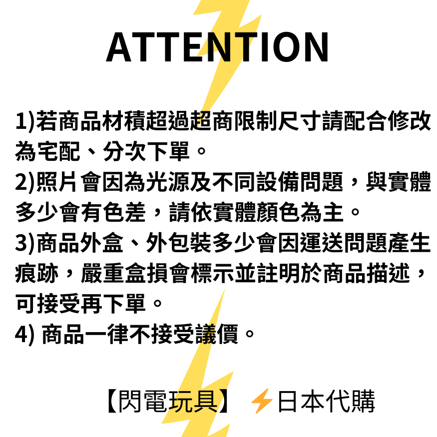 【閃電日玩】現貨 Stasto 貝商貓事 迷菓犬饅頭P3 全6款 扭蛋 | 蝦皮購物