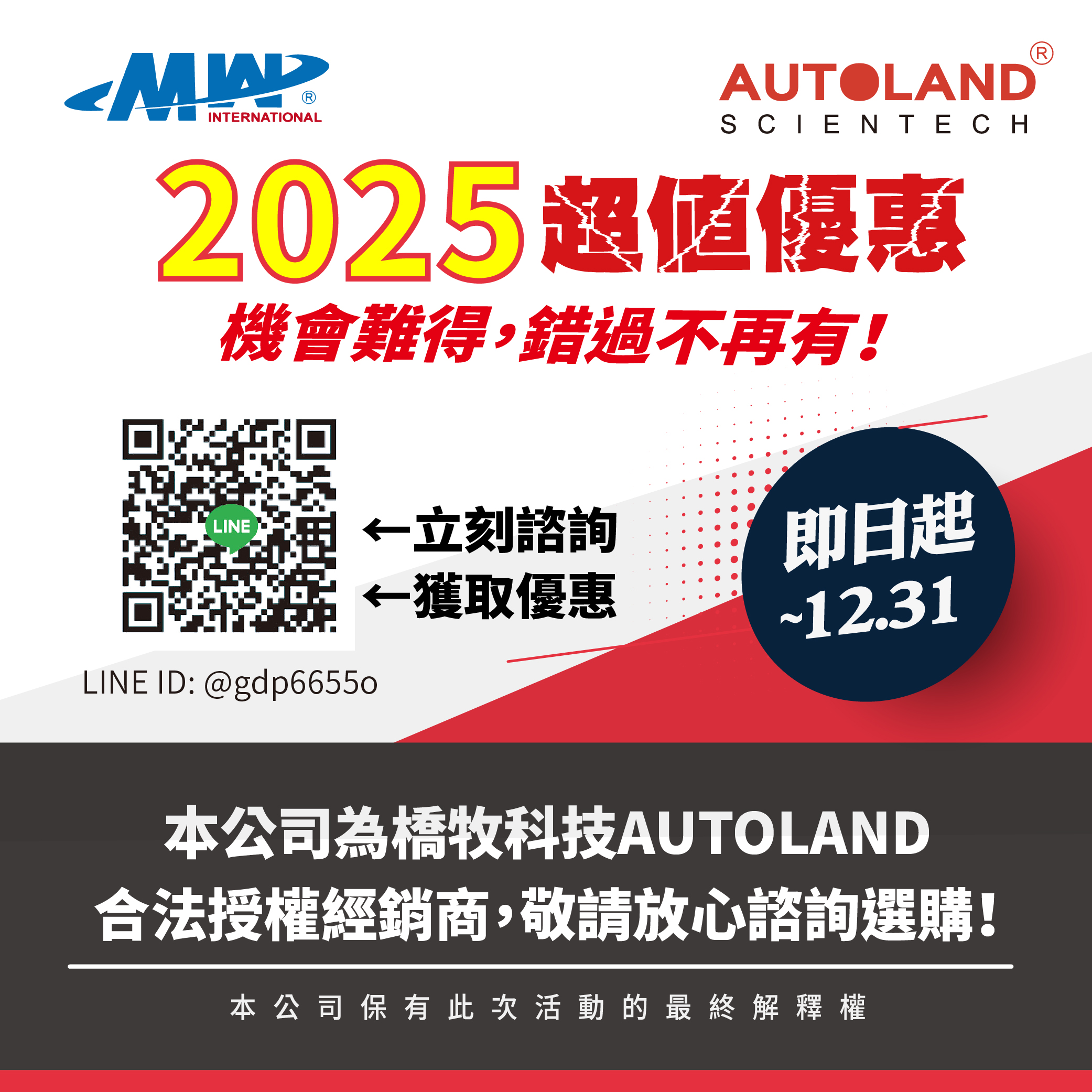 現貨 限時活動 《銘威》換機購機優惠 橋牧AUTOLAND iSCAN4s觸控螢幕 專業診斷電腦 汽車診斷i4s舊換新 | 蝦皮購物
