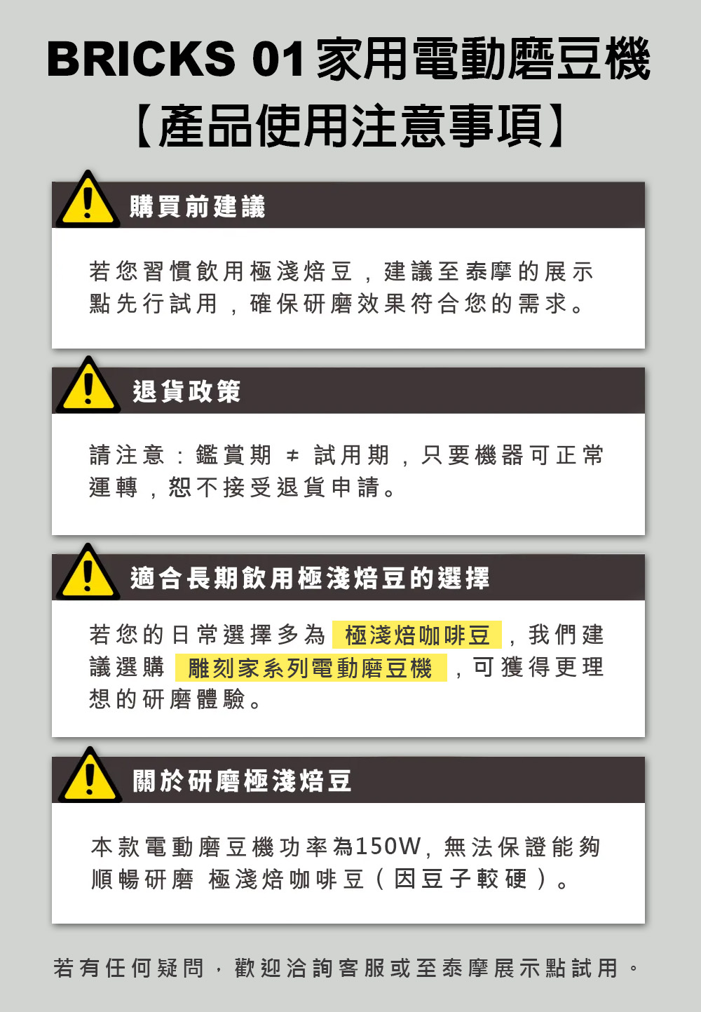 台灣公司貨 現貨速發 泰摩 Timemore Bricks 01S 錐魔 電動磨豆機 義式 手沖雙用 慢磨靜音 一年保固 | 蝦皮購物