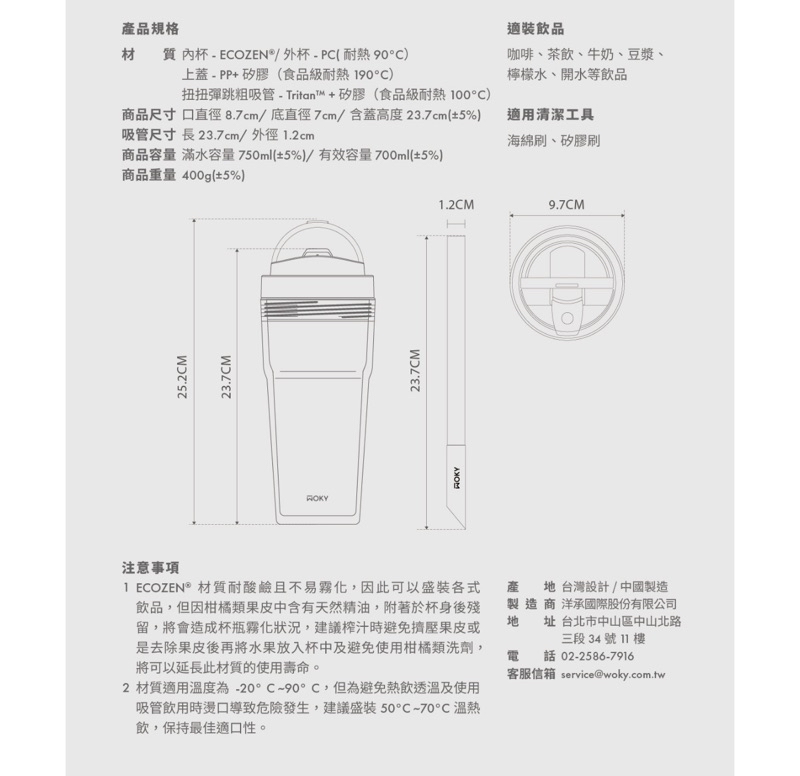 【hahababy x WOKY】又又杯-雙層純透渾圓杯 ECOZEN®750ml(擁抱點點) | 蝦皮購物