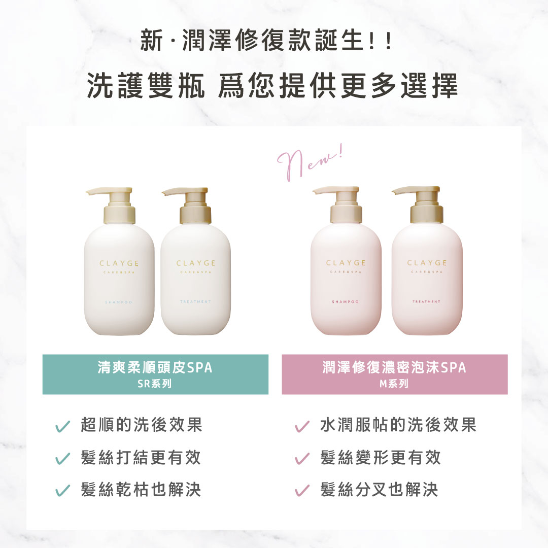 【日本直送 品牌自營】新升級CLAYGE洗髮精500ml 清爽蓬鬆 保濕修復 天然泥 頭皮SPA 溫冷舒爽 無硅油 漢草 | 蝦皮購物