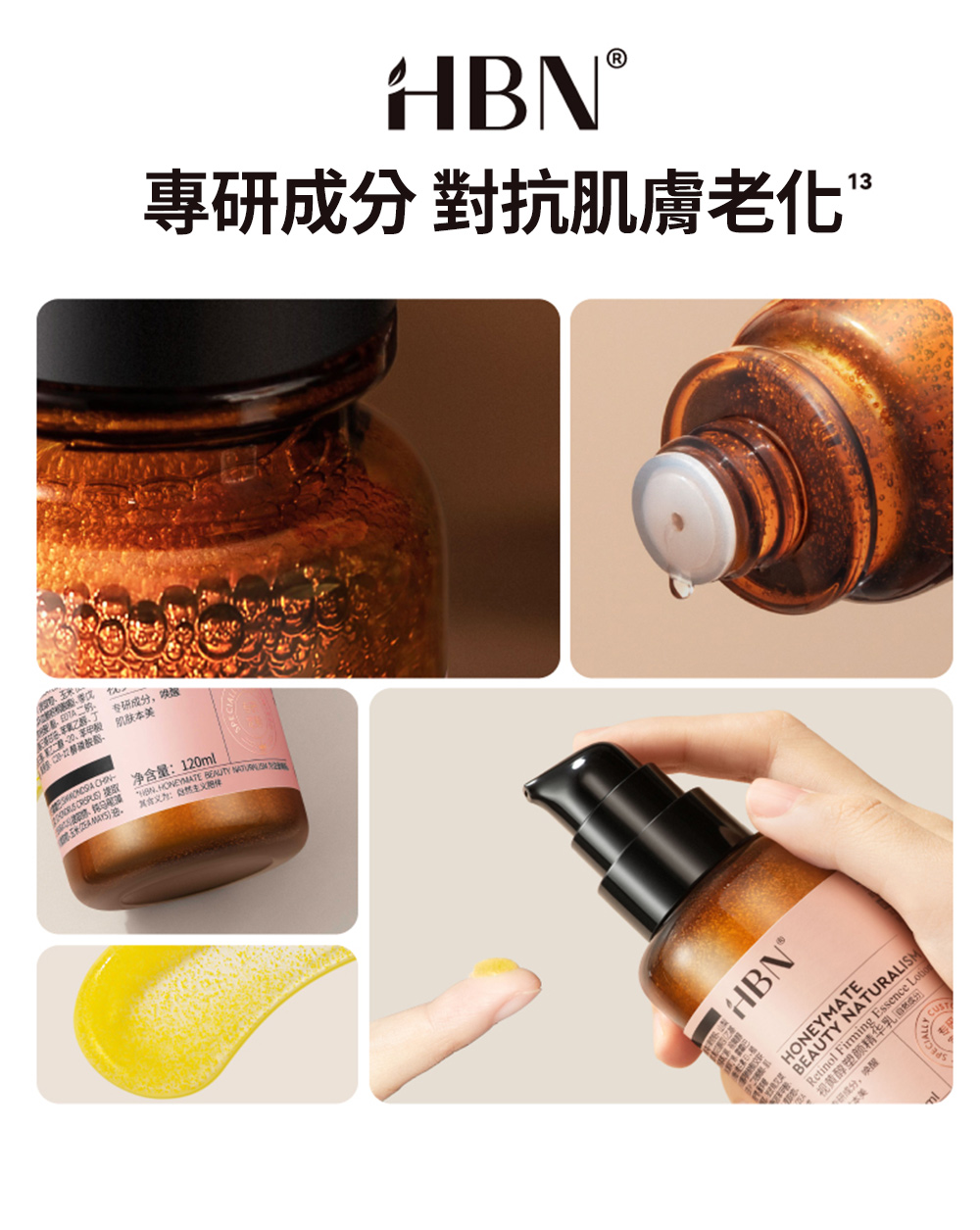 【HBN】早C晚A水乳體驗組 (特證版發光水10ml+雙A乳2.0 10ml) | 蝦皮購物
