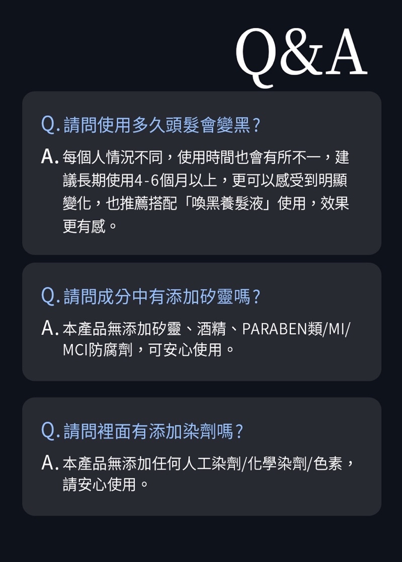 BHK's 婕絲生 喚黑洗髮精 (400ml/瓶)【喚黑洗髮】魔法屋 | 蝦皮購物