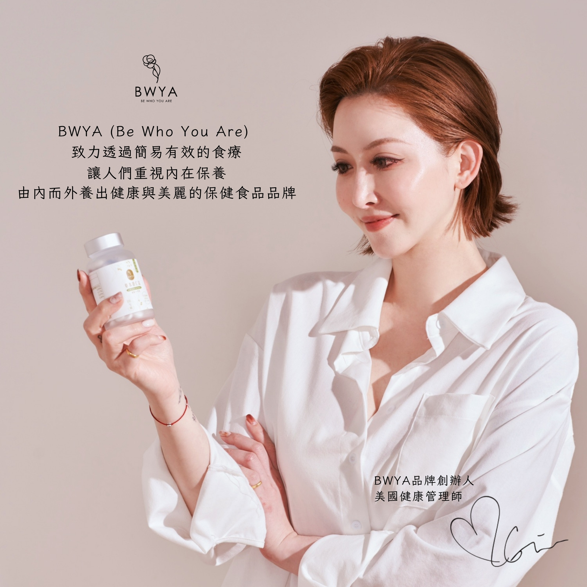 【現貨】BWYA 草本薏仁錠 25倍濃縮薏仁精華 (瓶裝150顆30天份) / 輕巧體驗包60顆 (黑豆茶｜紅豆水) | 蝦皮購物