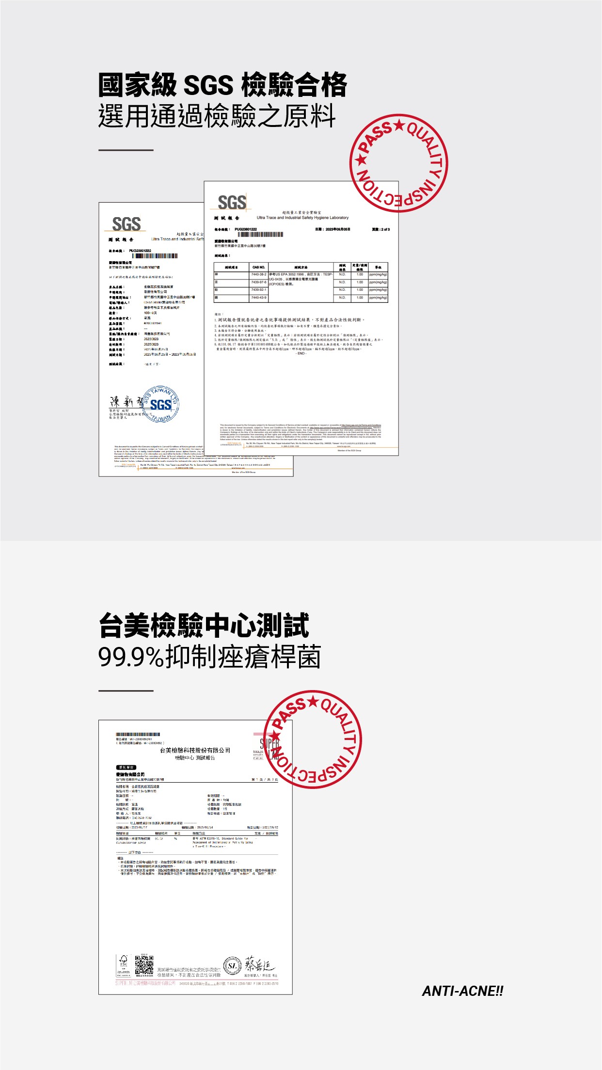 最強新品｜Tt 金銀花抗痘潔面慕斯｜抗痘潔面露同款再升級｜控油平衡 滑順加倍 ｜細緻泡沫【TRUE TISANE】 | 蝦皮購物
