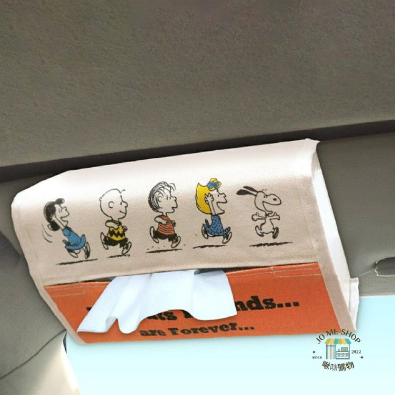 現貨🧭 禮物 日本限定 🇯🇵 日版 🐾 SNOOPY 史努比 車用 遮陽板 面紙盒 紙巾盒 抽紙套 紙巾套 面紙盒 | 蝦皮購物
