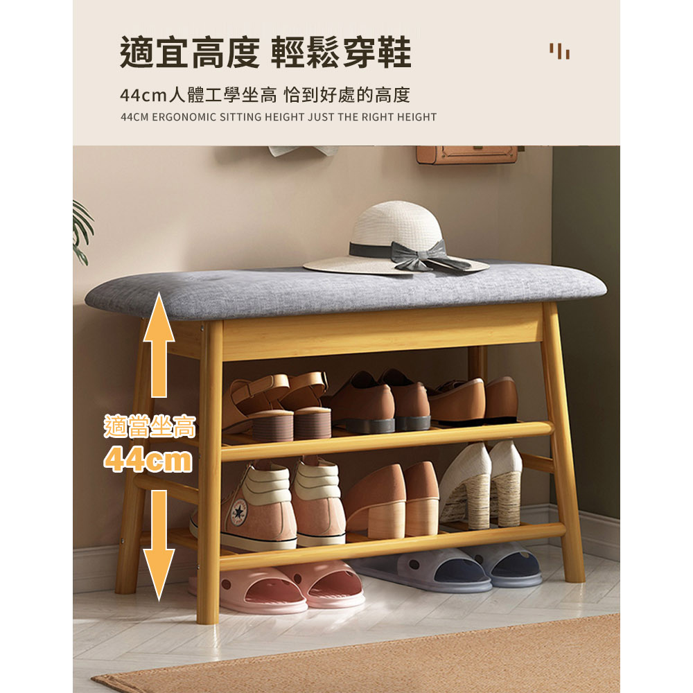 【AOTTO】70公分楠竹掀蓋可坐式穿鞋椅(穿鞋凳 玄關椅 鞋架) | 蝦皮購物