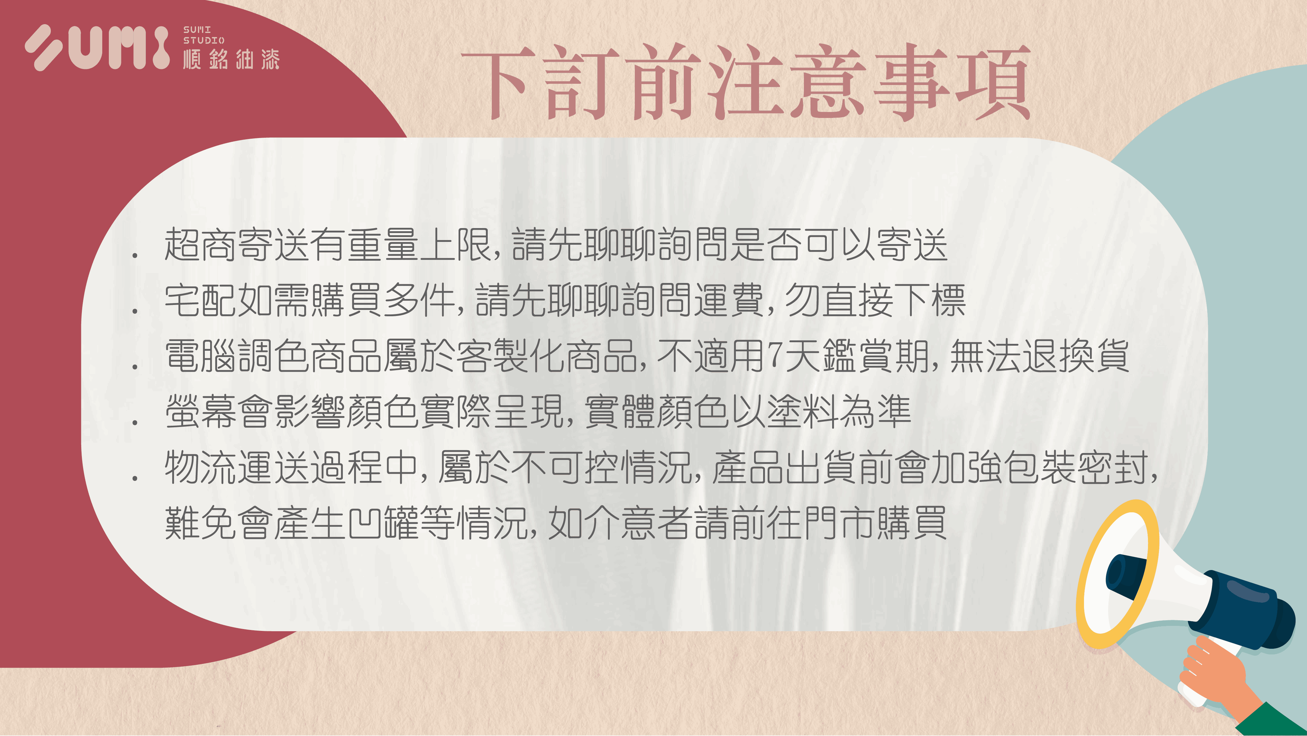 【順銘】金絲猴｜鏽轉化劑P-804 除鏽 (750ML、1公升 、加侖) | 蝦皮購物