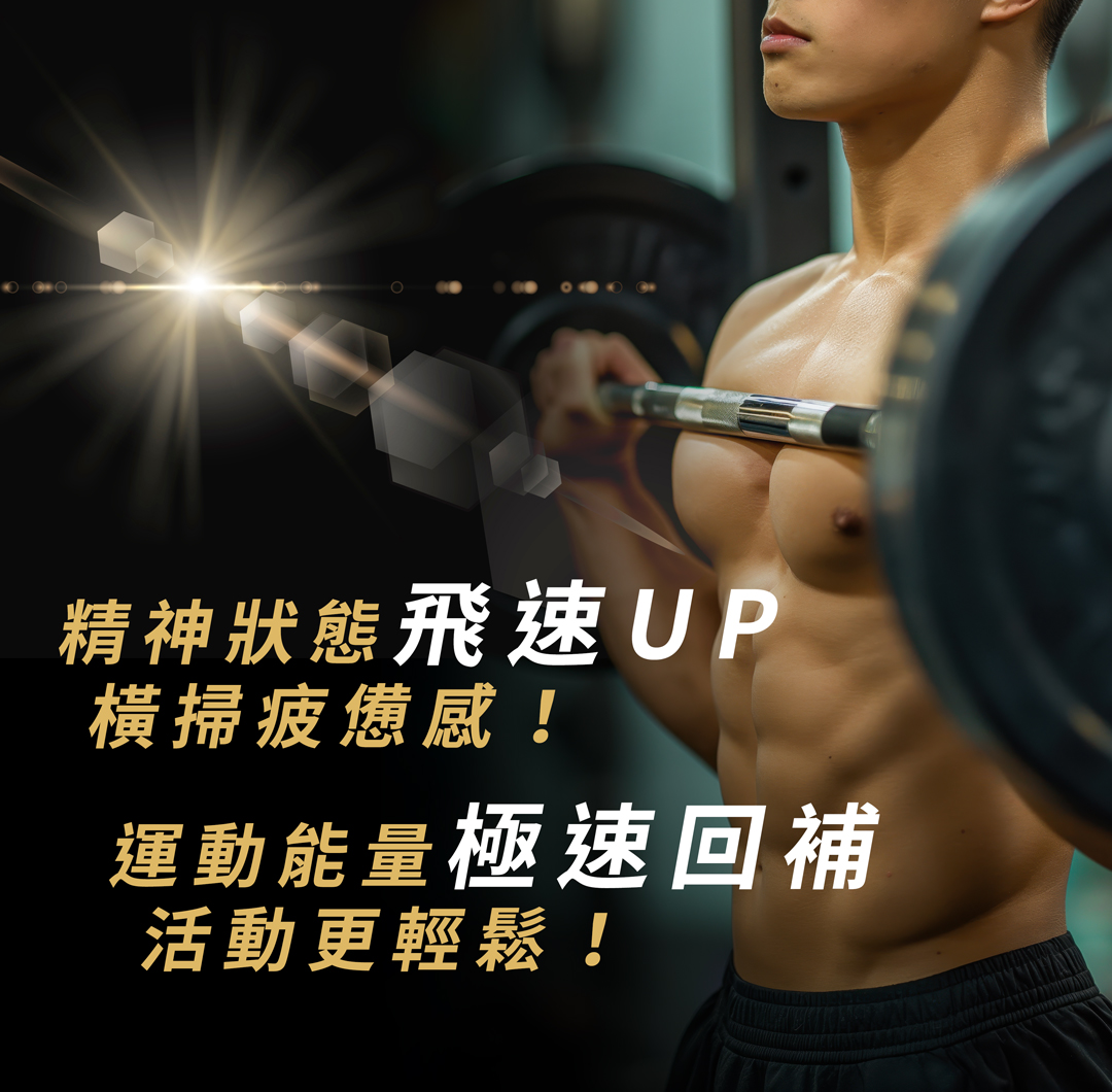 【JLY】祕魯黑瑪卡至尊版 BLACK MACA PRO MAX ｜祕魯黑瑪卡 紐西蘭鹿茸 Q10 專利紅莧菜 | 蝦皮購物