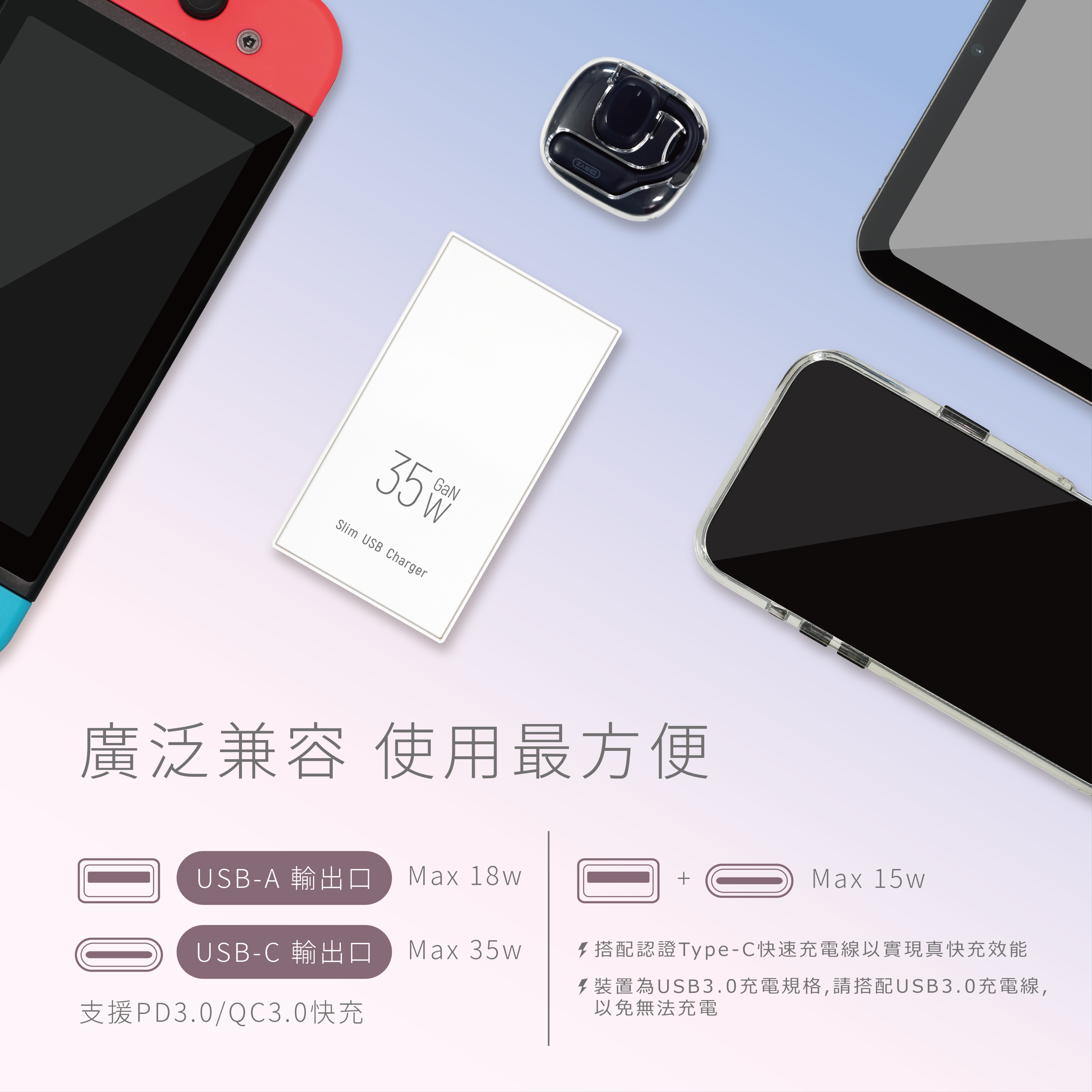 【Dr.AV聖岡】USB-352SF 氮化鎵快充充電器 PD+QC 35W 雙孔快充 GaN超薄摺疊插頭 BSMI認證 | 蝦皮購物