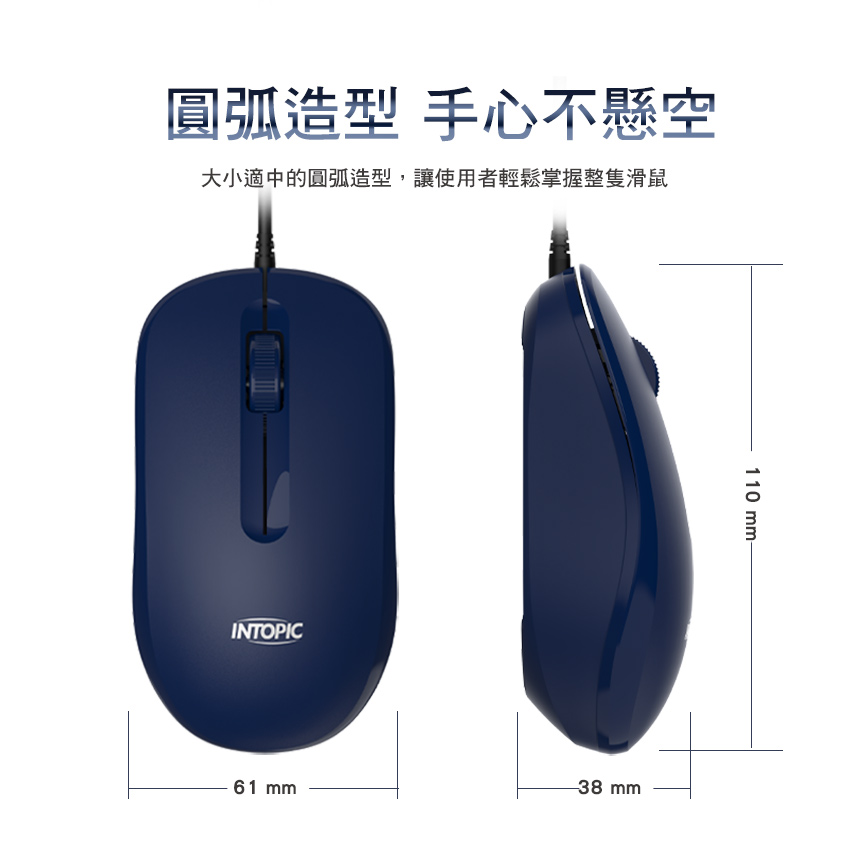 【Intopic】光學有線靜音滑鼠 MS-Q107 按鍵靜音設計 線長1.5公尺 無需驅動與軟體 隨插即用 | 蝦皮購物