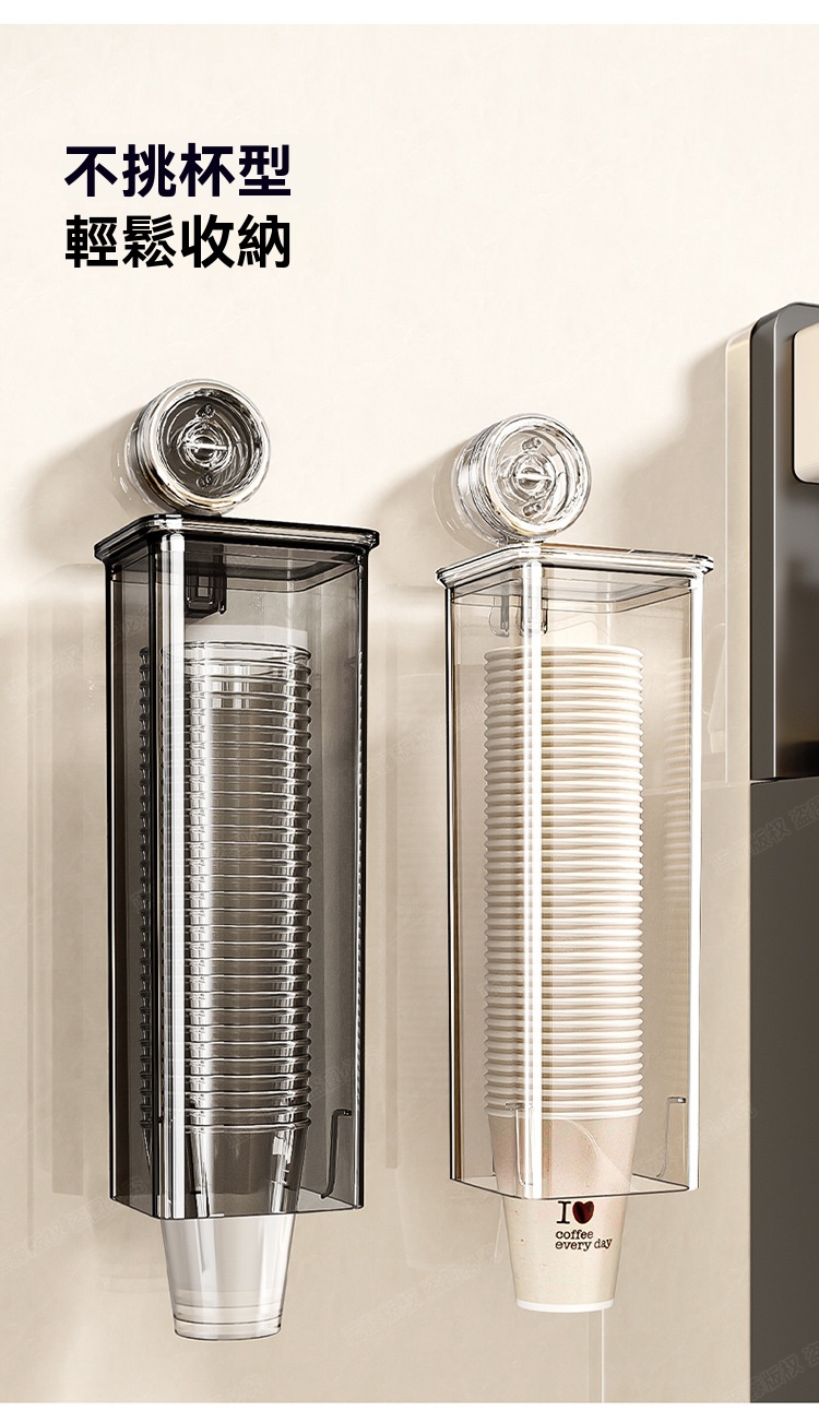 【透明杯倉｜紙杯收納】吸盤紙杯架 取杯架 紙杯架 飲水機掛 塑膠杯架 塑膠杯架 免打孔 紙杯收納架 免洗杯架 吸盤取杯器 | 蝦皮購物