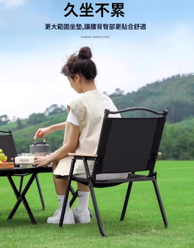 小不記 台灣12h出貨 發票保固 加粗方管 免安裝 露營椅 折疊椅 露營折疊椅 克米特椅 野餐椅 戶外折疊椅 | 蝦皮購物
