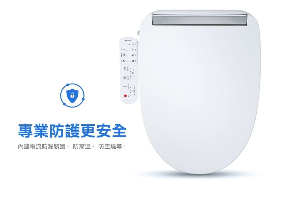 門市價6990送安裝【CAESAR凱撒】瞬熱式溫水洗淨便座 TAF501 烘乾功能 觸媒除臭盒(免治馬桶 / 電腦馬桶) | 蝦皮購物