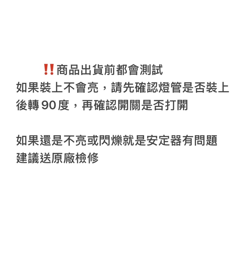 💫新朕照明💫 現貨 小廚師烘碗機 FOKI-7 FOKI-7A 飛利浦T5 6W紫外線殺菌燈管 UVC波長 254NM | 蝦皮購物