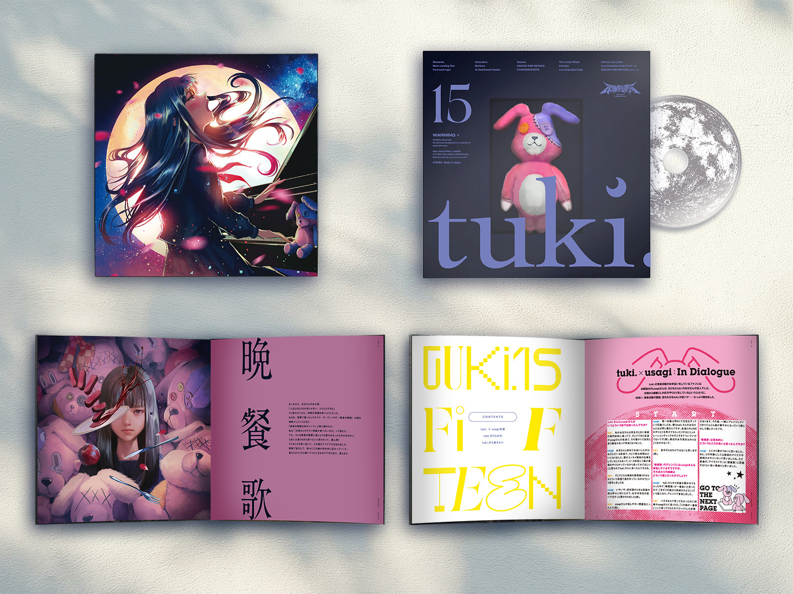 【日版CD】tuki.《15》通常盤 / 完全生產限定盤 地獄恋文 晚餐歌 | 蝦皮購物