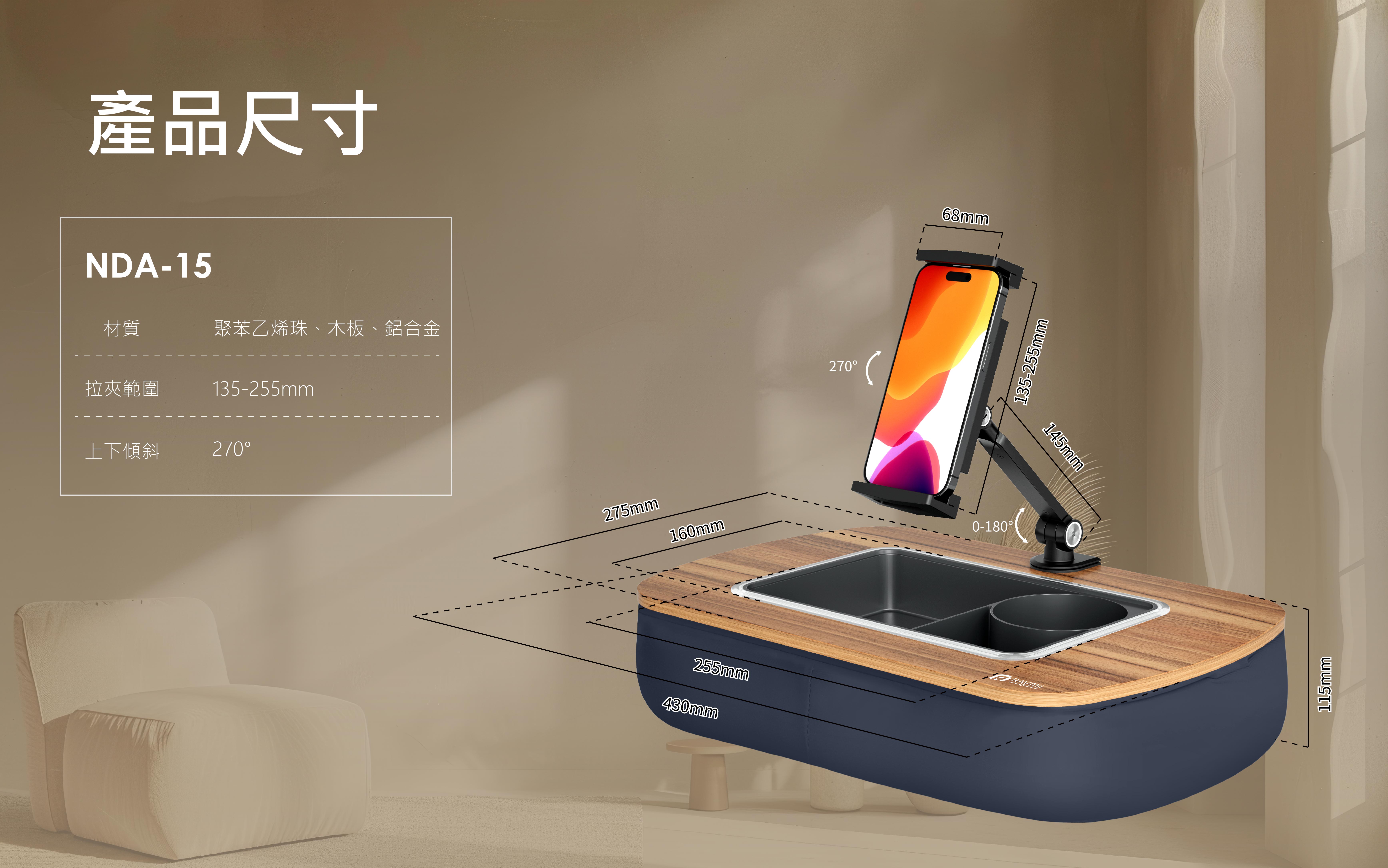 【瑞米 Raymii】 NDA-15 手機平板閱讀抱枕支架 膝蓋枕支架 手機架 平板支架 平板架 | 蝦皮購物