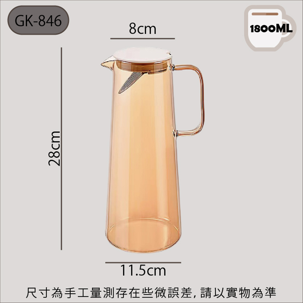 【GlassKing】⭐台灣現貨⭐GK-846 歐式冷水壺 玻璃冷水壺 耐熱泡茶壺 #304不鏽鋼過濾片 大容量冷水壺 | 蝦皮購物