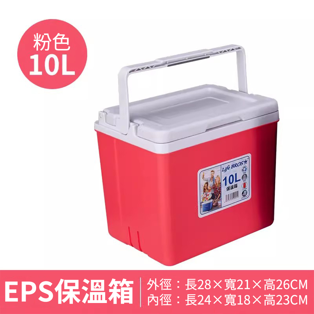 【Vimi 維米】10L小型冷藏箱 保冰箱 戶外露營保溫箱 車載保溫保冷箱 商用擺攤食品冷藏箱 移動式冰箱 保冰飲料箱 | 蝦皮購物
