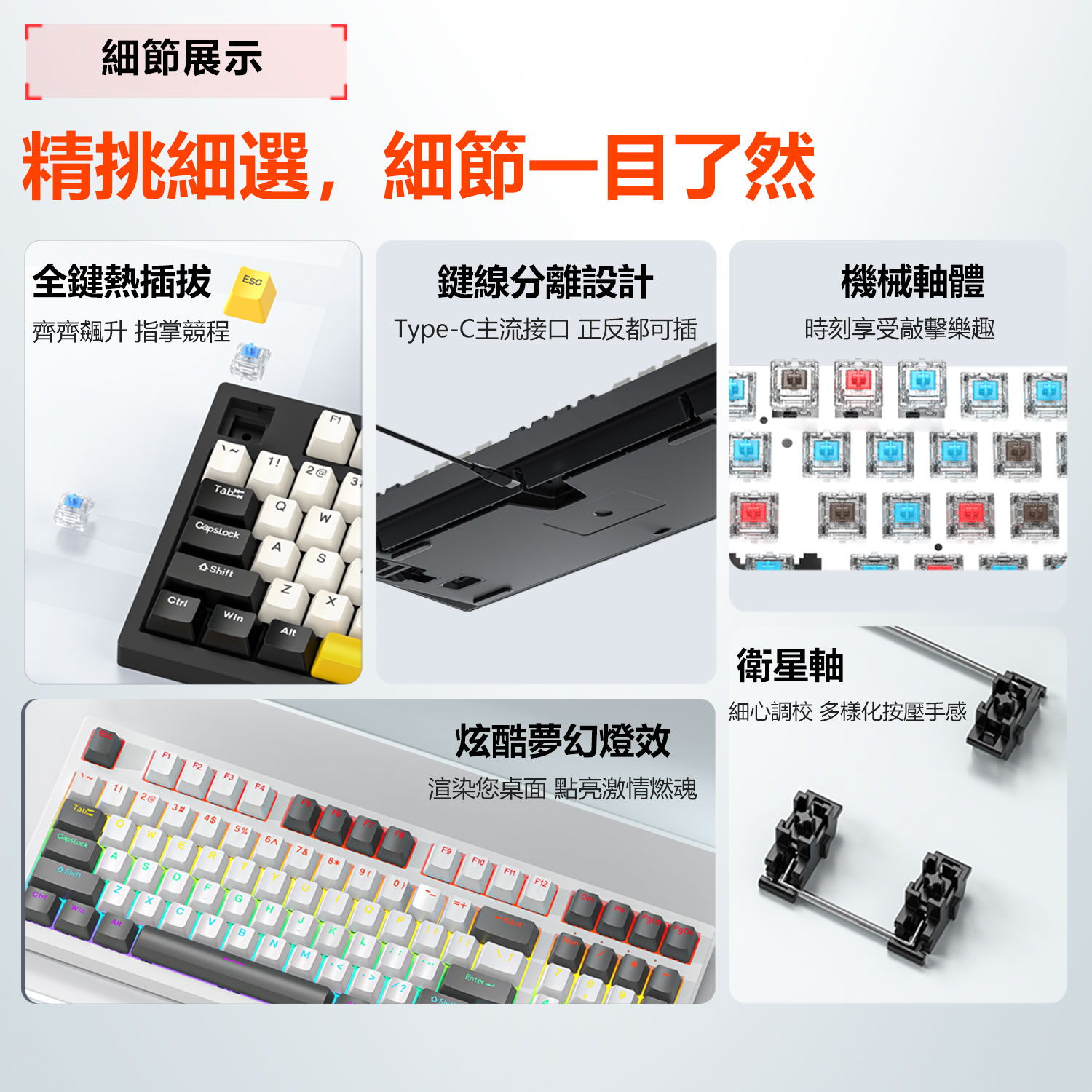 訊億🔥FOREV RGB中文機械鍵盤K98 倉頡注音 97鍵可換軸可編程Type-C 🔵青軸/🔴紅軸 | 蝦皮購物