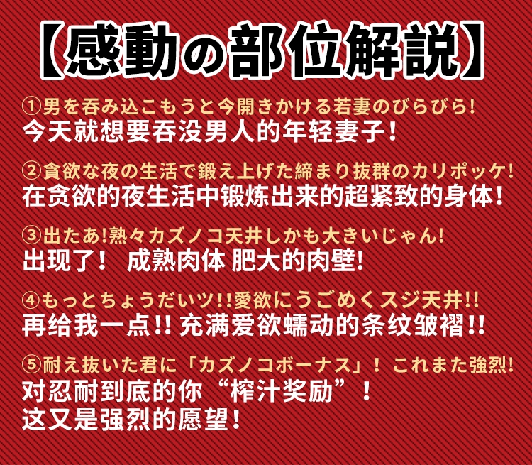 【隔日到貨】日本JNPG 完熟名器物語 誘惑若妻 永井瑪麗亞 (永井マリア) 飛機杯 女優名器 自慰杯 | 蝦皮購物