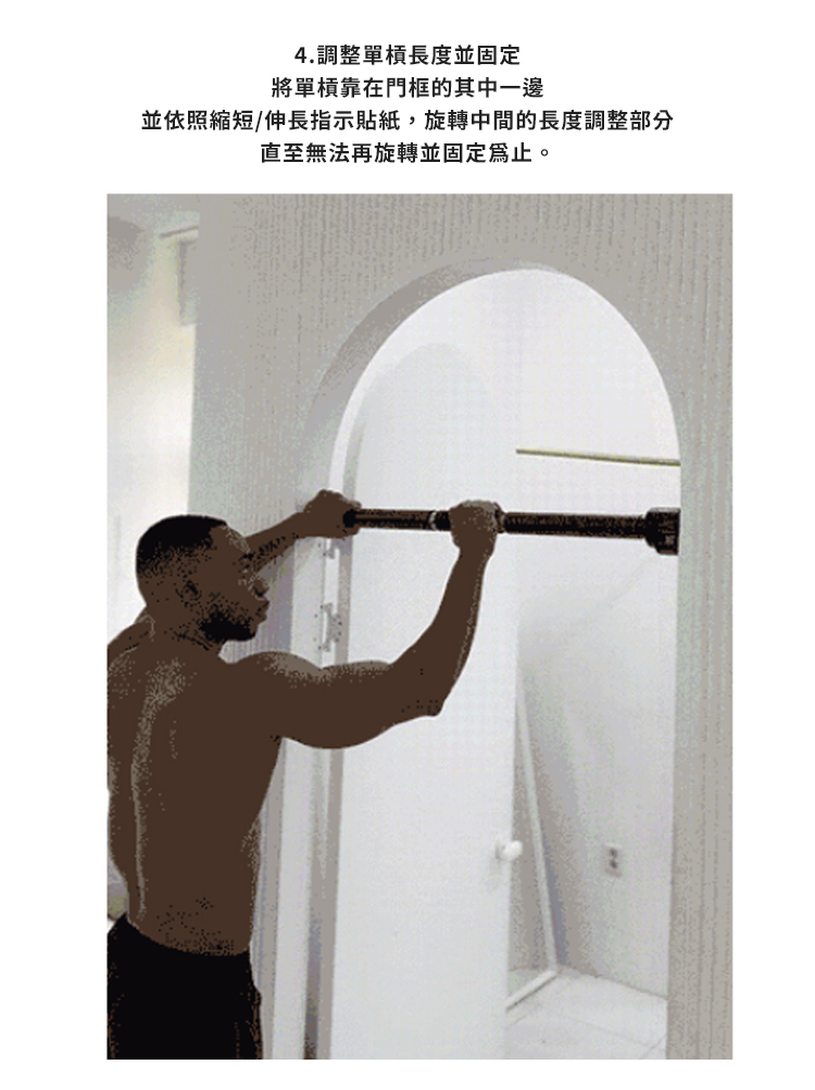 atflee Trahere 超寬門框式引體向上單槓｜室內單槓｜門框單槓｜引體向上架 | 蝦皮購物