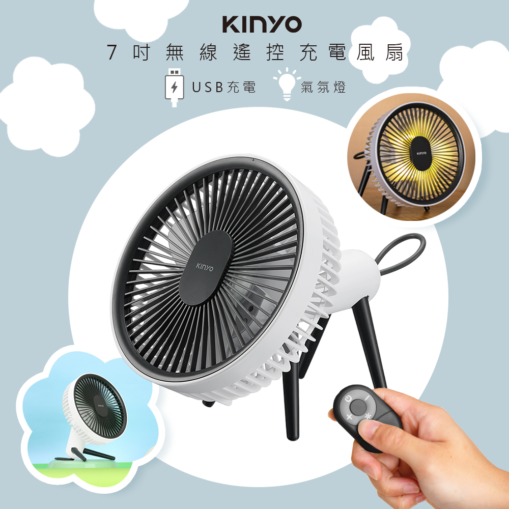【KINYO】兩用 7吋 USB小風扇 折疊伸縮風扇 掛壁扇 循環扇 電風扇 UF-7065 壁扇 桌扇 掛扇 風扇 | 蝦皮購物