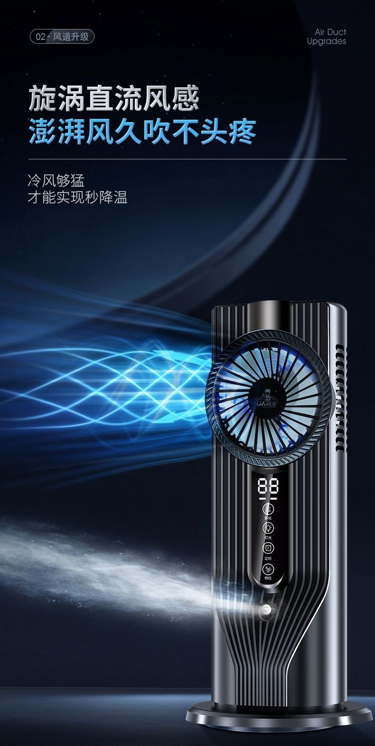 6H出貨 無業空調扇 製冷風扇 冷風機 小型制冷 冷風扇 迷你空調 空調式桌面风扇 涼風扇 降溫神器 靜音空調扇 小米 | 蝦皮購物