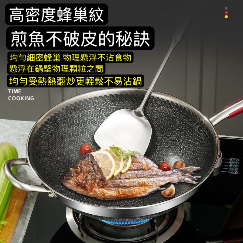 🌀LeLe生活百貨🌀32cm 316不銹鋼 蜂巢物理不沾鍋 贈玻璃鍋蓋 炒鍋 無塗層 物理不沾 不沾鍋 炒菜鍋 | 蝦皮購物