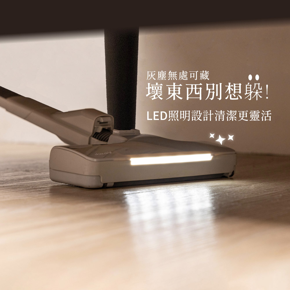 【JWAY】自立牽引無線吸塵器｜自站立不用收納架 電動地刷超省力｜無線 輕量 手持 車用 寵物毛髮 貓砂JY-SV21M | 蝦皮購物