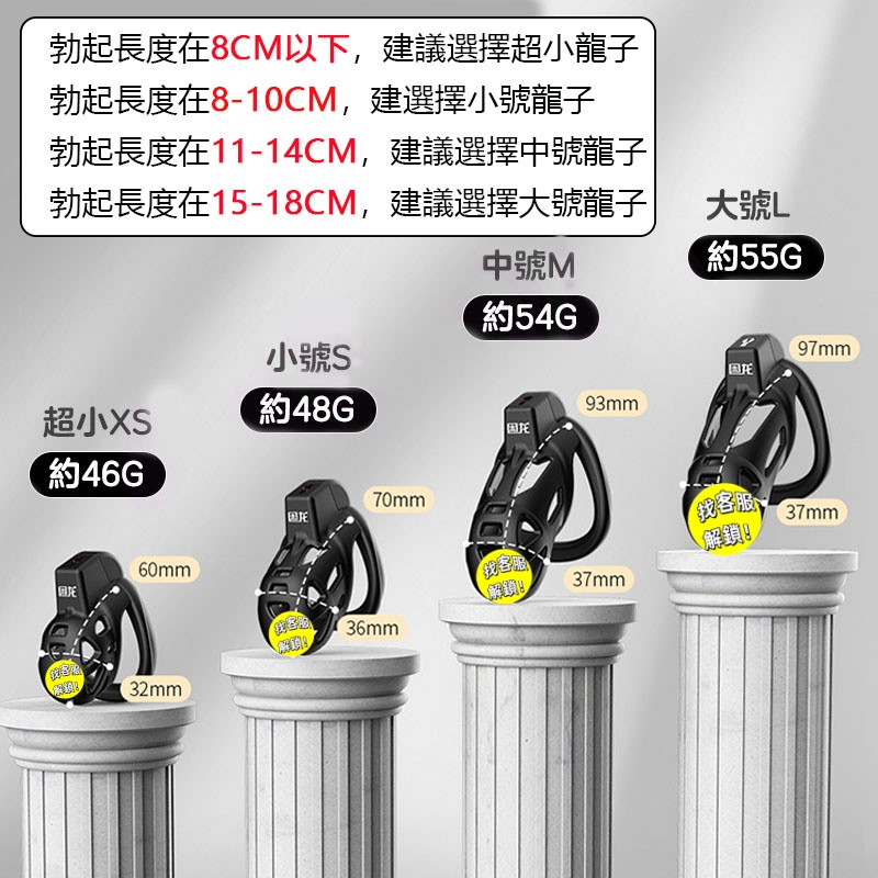 JEUSN困龍貞操鎖 CB鎖 貞潔鎖 陰莖束縛裝置 禁慾戒擼神器 陰莖鎖 鳥籠 卡扣式JJ鎖 隱形穿戴 SM男奴調教 | 蝦皮購物