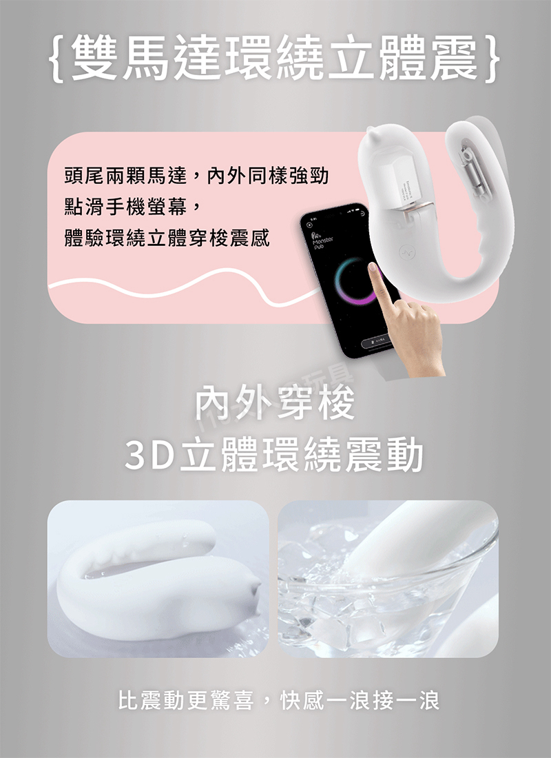 【隔日到貨】情趣 APP 跳蛋 SISTALK 小怪獸 白夜魔 Monster Dou Pro2 青春版 惡魔先生 自慰 | 蝦皮購物