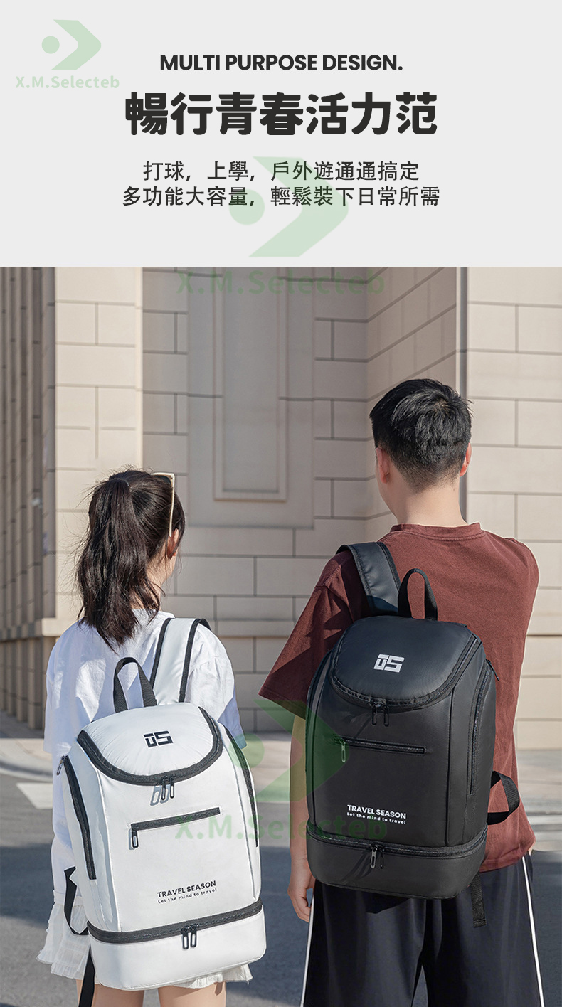 運動必備 防潑水運動雙肩包 戶外籃球包 運動背包 健身後背包 大容量輕便短途旅行包 底部獨立鞋袋 大容量學生運動書包 | 蝦皮購物