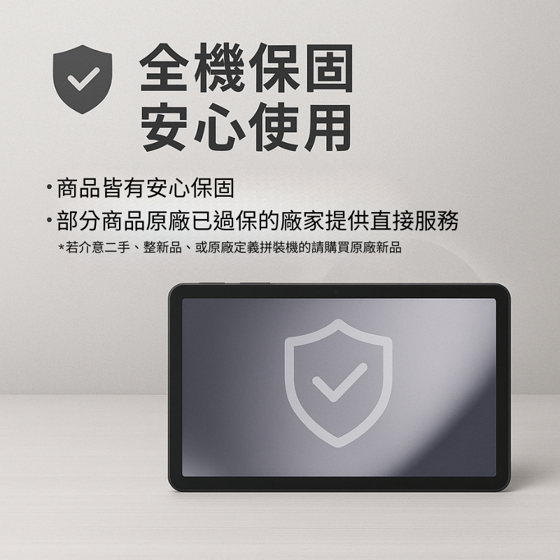 Samsung Tab S7FE 12.4吋平板｜精選福利品 平板電腦｜送皮套＋玻璃貼 安心保固 | 蝦皮購物