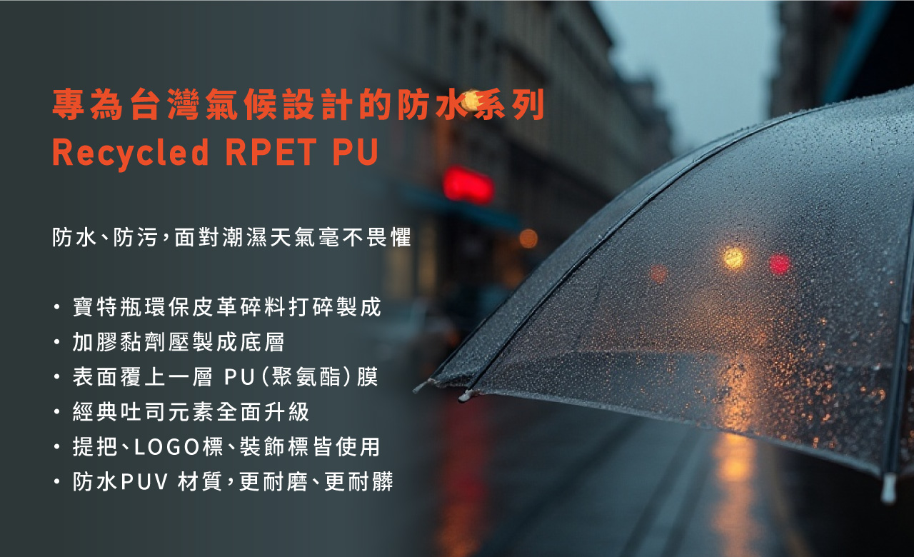 RITE 環保紗系列 EV03 超防潑水吐司包－M plus－四色 | 蝦皮購物