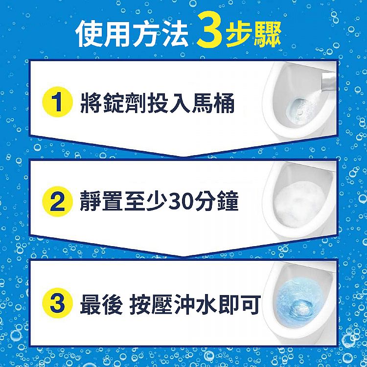 【日系報馬仔】日本 花王 KAO 排水口發泡清潔粉 40gX6入／馬桶汙垢泡沫清潔劑 40gX3入 DS024709 x | 蝦皮購物