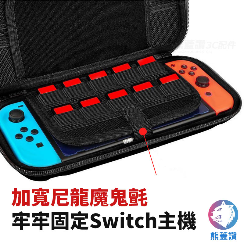 【隔日到貨 台灣現貨】Switch 2 遊戲機收納包 SWITCH 主機包 OLED 收納包 收納盒 手提收納包 | 蝦皮購物