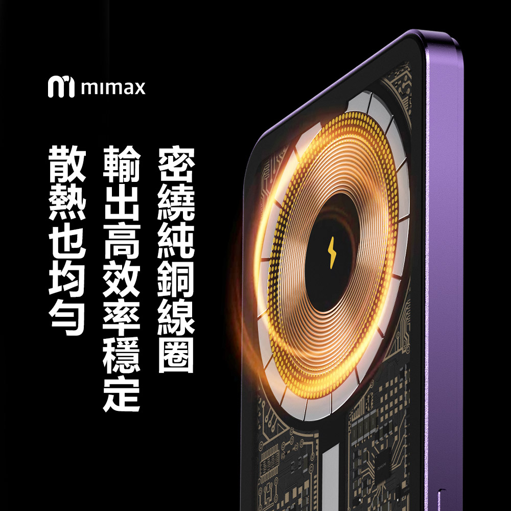 買一送一【米覓 mimax】超薄磁吸無線快充 鋁合金 magsafe 5000mah 10000mah 行動電源 | 蝦皮購物