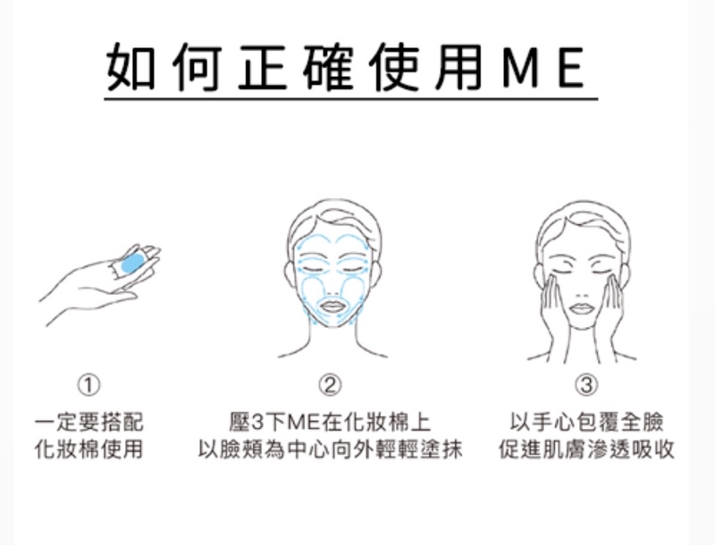 全新 IPSA茵芙莎 ME自律循環液3號 30ml | 蝦皮購物