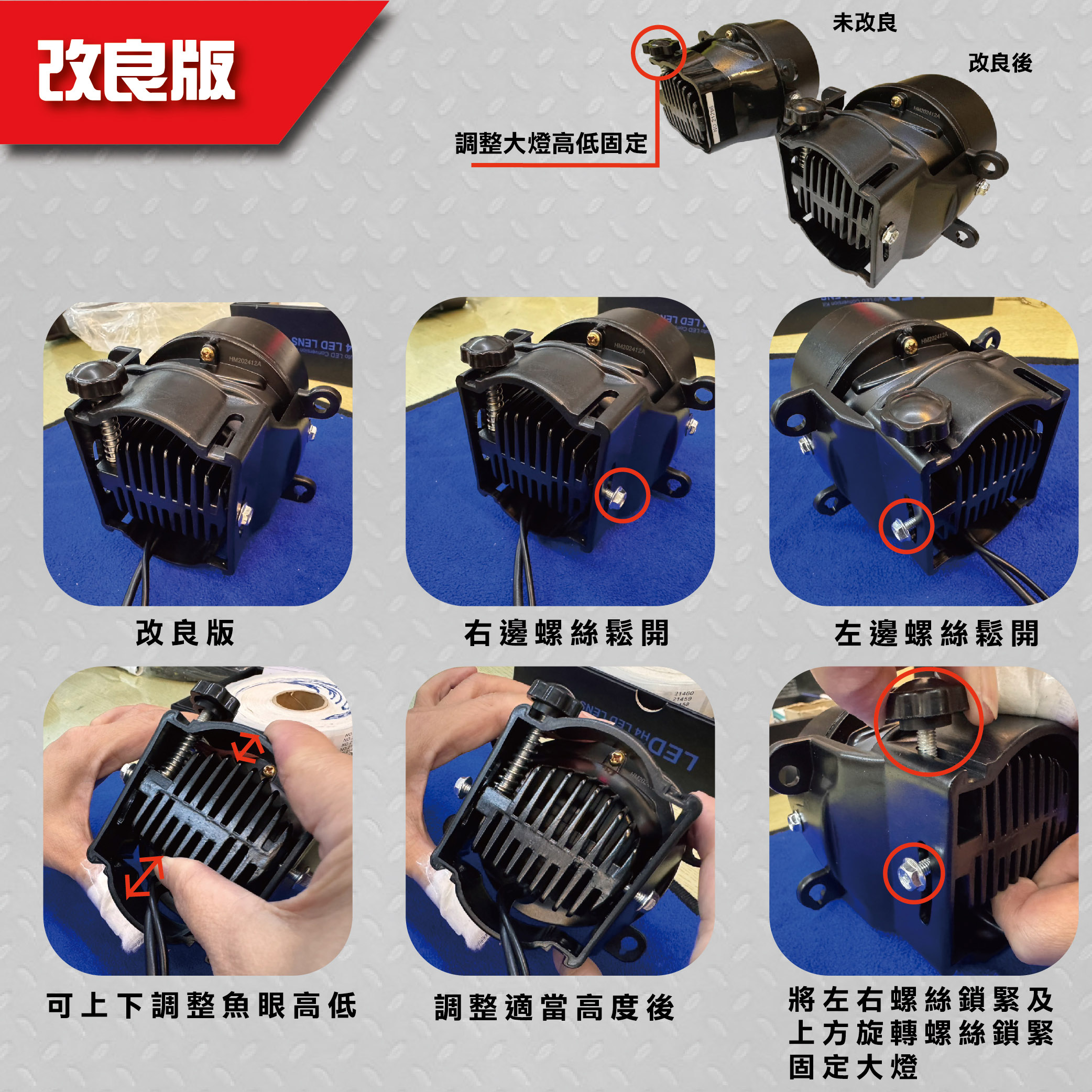 SLO【MB魅眼 MMBCU大燈總成】曼巴總成 電動可調版 曼巴魚眼 曼巴大燈 送免全時線組 MMBCU 曼巴 | 蝦皮購物