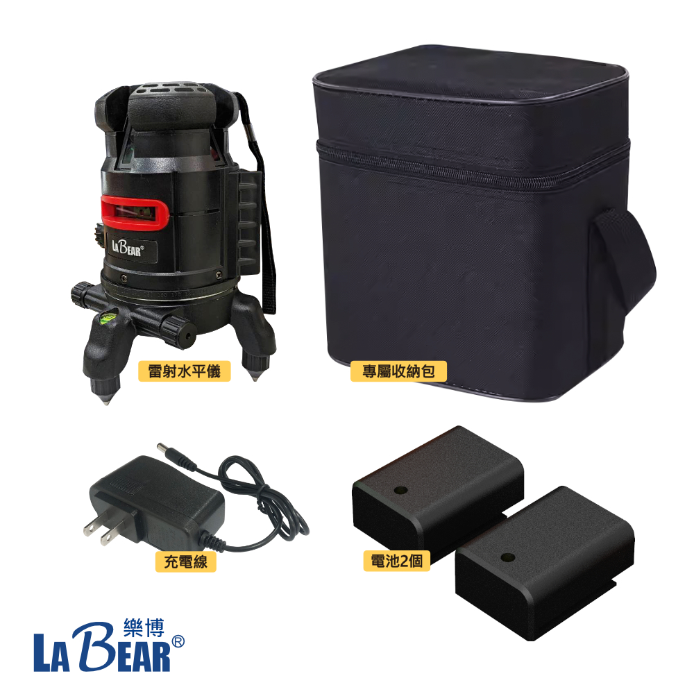 【LaBear】五線雷射水平儀 5線 綠光 水平儀 帶強光點 墨線儀 打斜線 自動校正 水平儀 激光水平儀 戶外可用 | 蝦皮購物