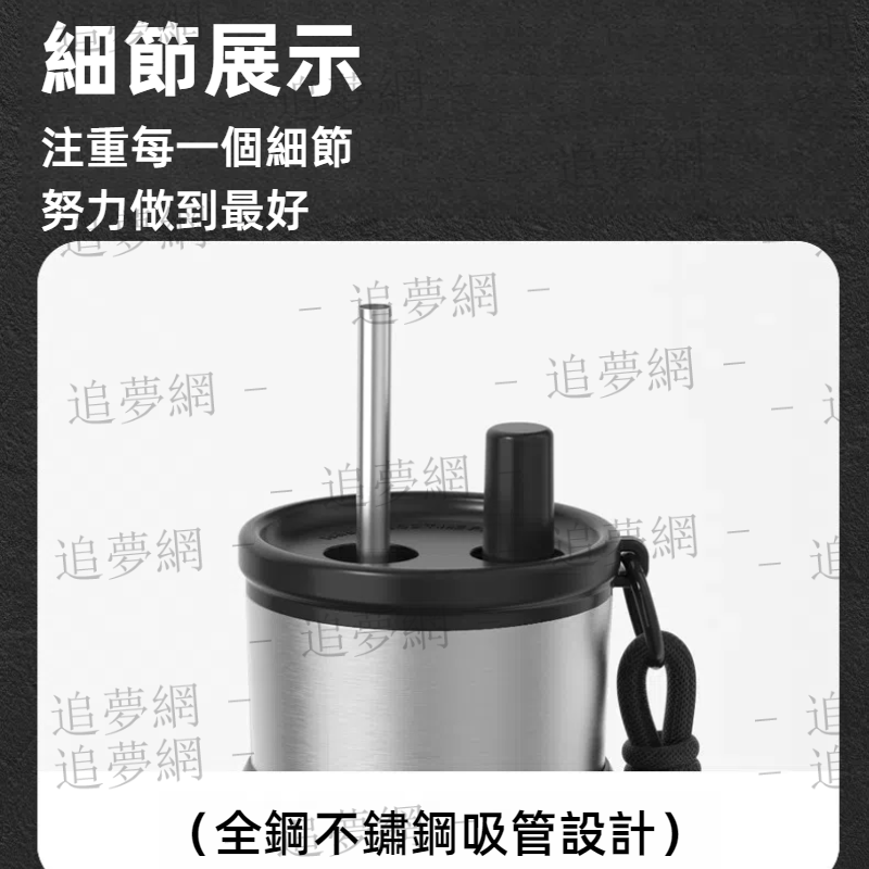 🔥隔日到貨🧊保冷杯710ML 316不鏽鋼 大容量保溫杯 帶提繩不鏽鋼吸管奶茶杯 保溫防漏咖啡杯陶瓷杯 不鏽鋼保溫大象杯 | 蝦皮購物